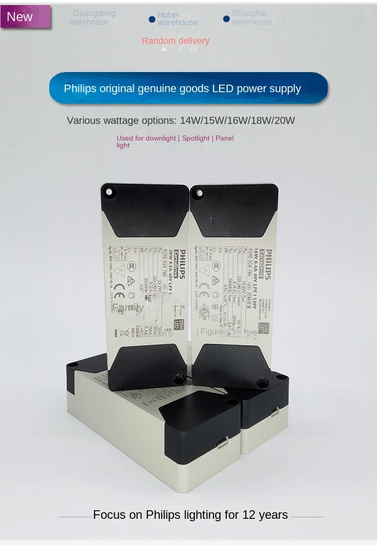 Philips LED Control Unit - Efficient Power Solutions