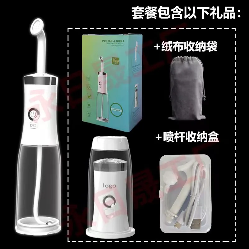 Maternal Portable Electric Douche - Buy Douche Bidet electric Douche ...