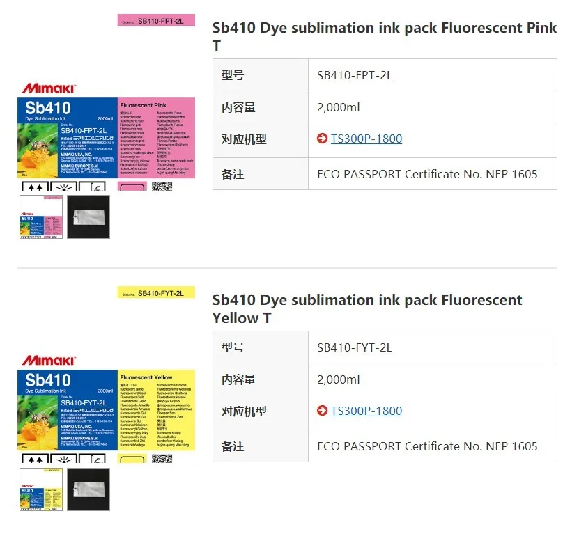 Original Mimaki SB410/SB411/SB54/SB53 2000ml Sublimation Ink Printers ...