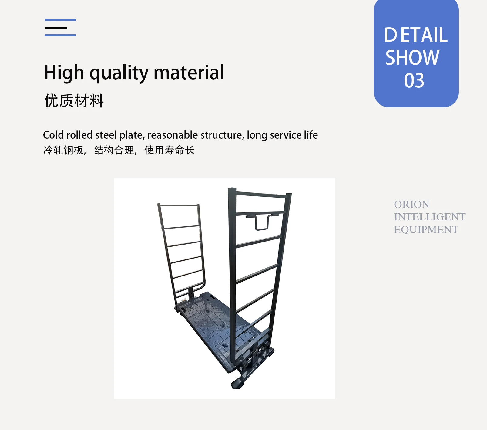 Logistics Pick-up Six-wheeled Cargo Trolley Turnover Cart Loading And ...