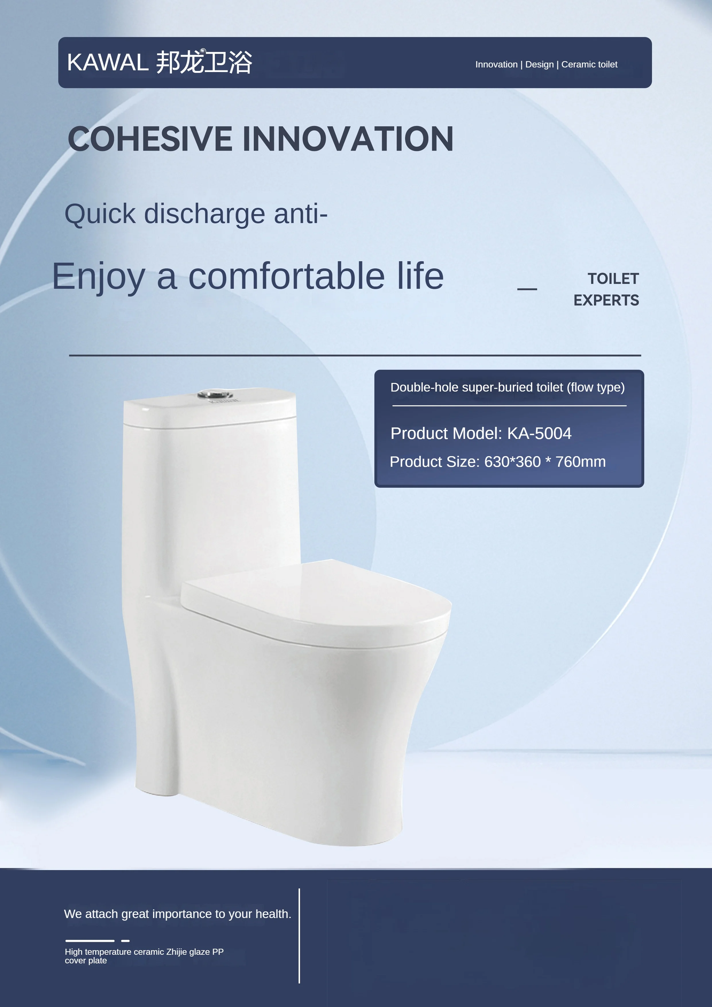 KAWAL Super Swirl Conjoined Toilet - High Temp Firing