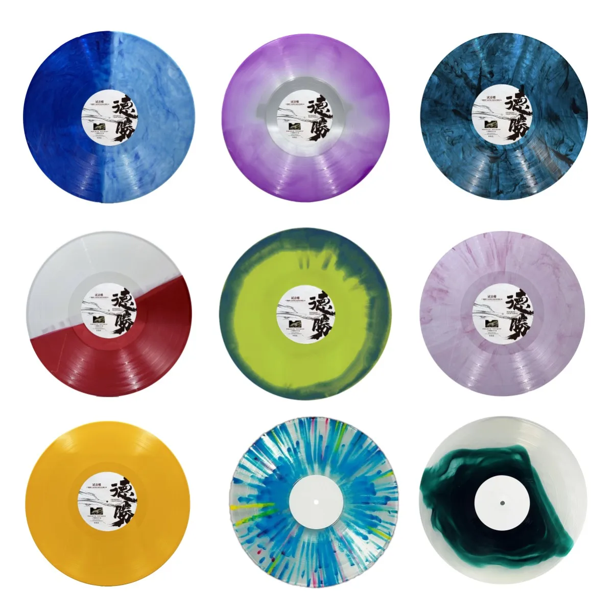 Promotion Custom Audio Splatter Color LP for Record Player Manufacturer ...