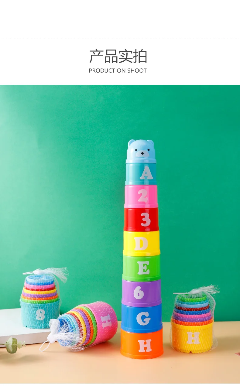 Numbers and Letters Children Educational Toys - Fun Stacking Cups