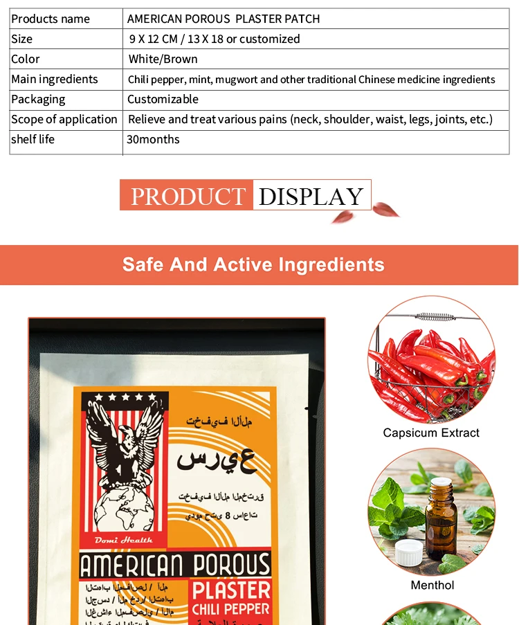 Thai Herbal Analgesic Patch Babu Cross-Border Tiger Eagle Cotton Chili ...