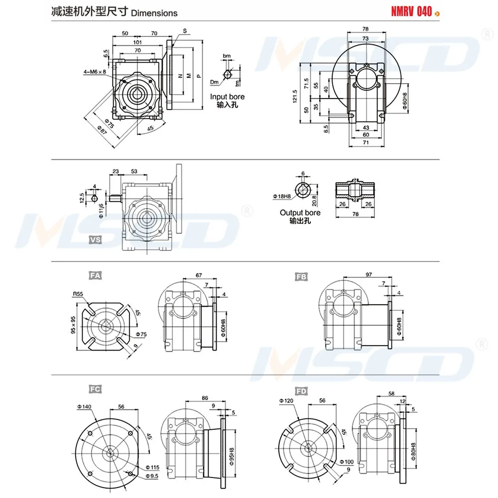 Worm Gear NMRV 40 RV Speed Reducer Gearbox Gearhead with Flange 63B14 ...