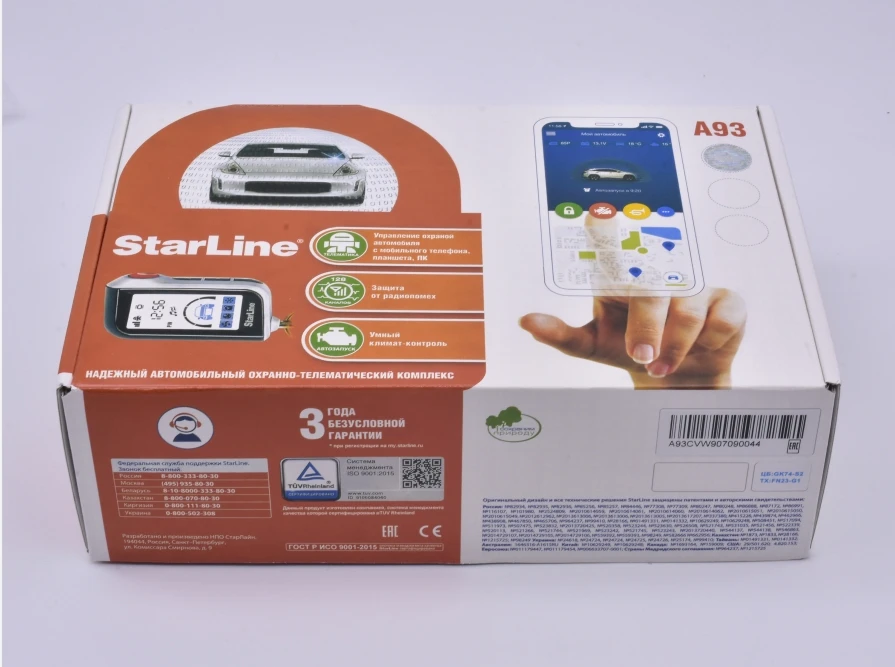 Starline A93 A91 B9 Car Alarm System - Two Way Security