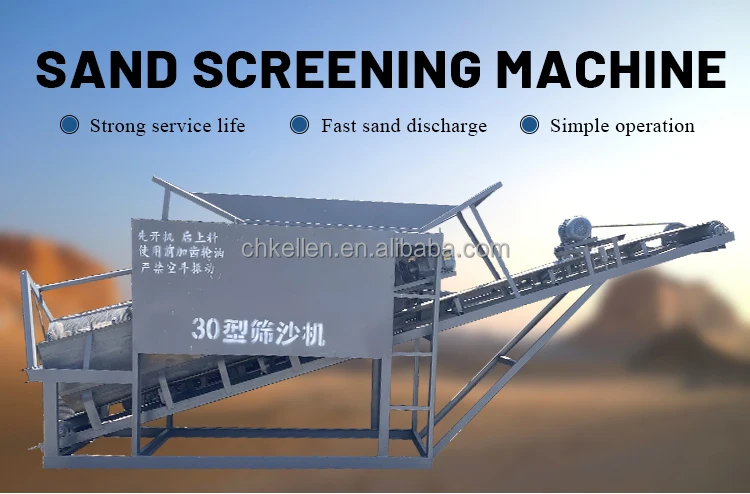 Low Cost Large Drum Sand Screening Machine Model 50 Sand Screening ...