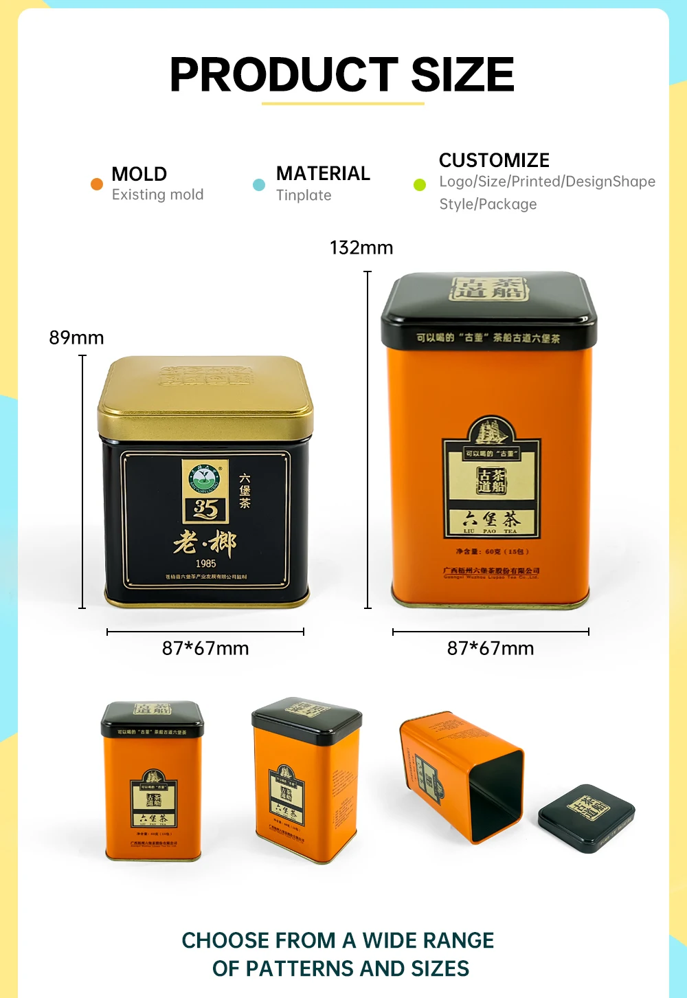 Jyb Custom Rectangular Airtight Tea Tins Canisters For Coffee Loose Tea ...