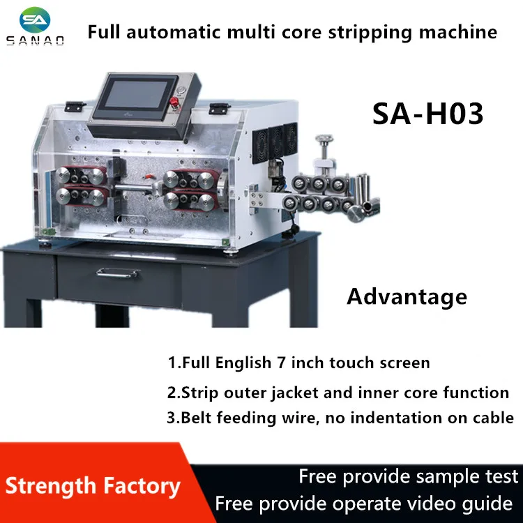 SA-H03 Automatic Multi-Core Wire Stripping Machine for Sheathed Wire