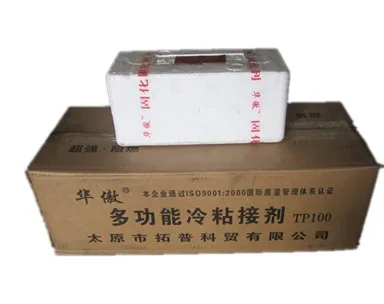 Cold Vulcanizing Rubber Cement Sc2000 With Hardner Utr 20 - Buy Rubber ...