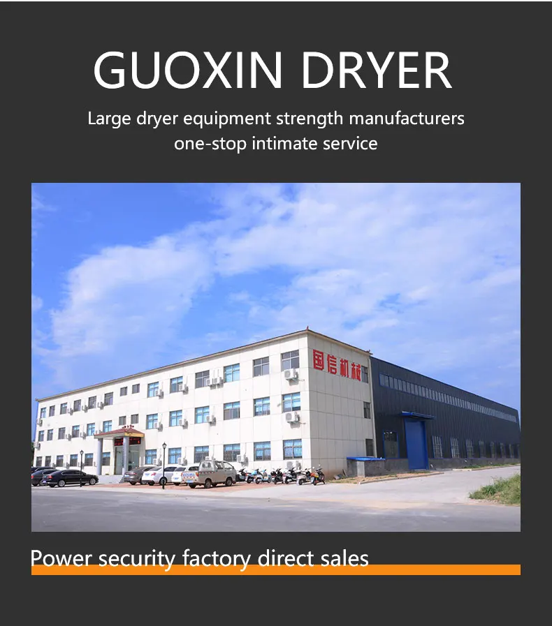 Efficient Fruit Drying with GUOXIN Heat Pump Shrimp Dehydrator