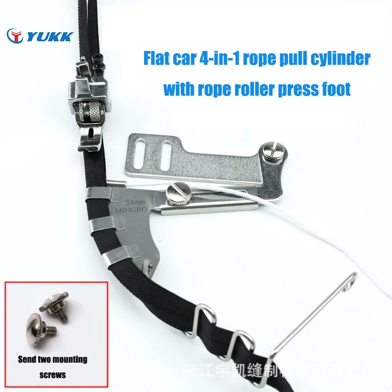 4-in-1 Slides Inline Roller Presser Foot Sewing Machine