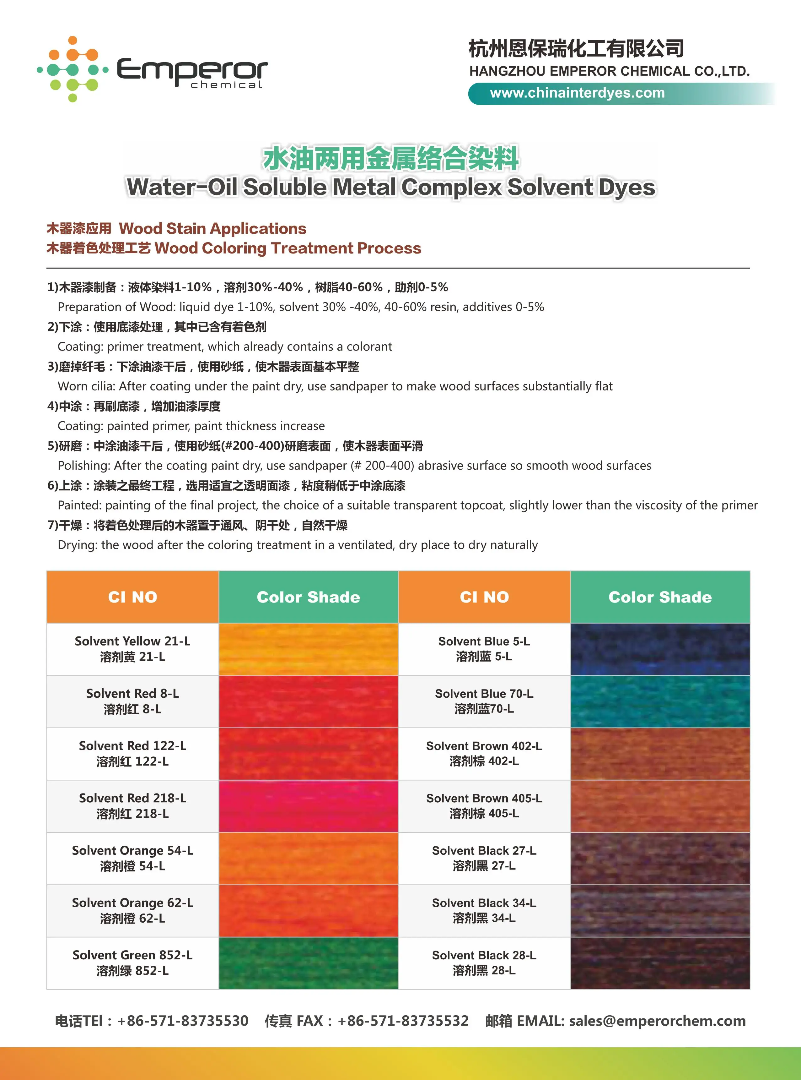 Metal Complex Solvent Dye Solvent Black Dye Solvent Black 29 - Buy ...