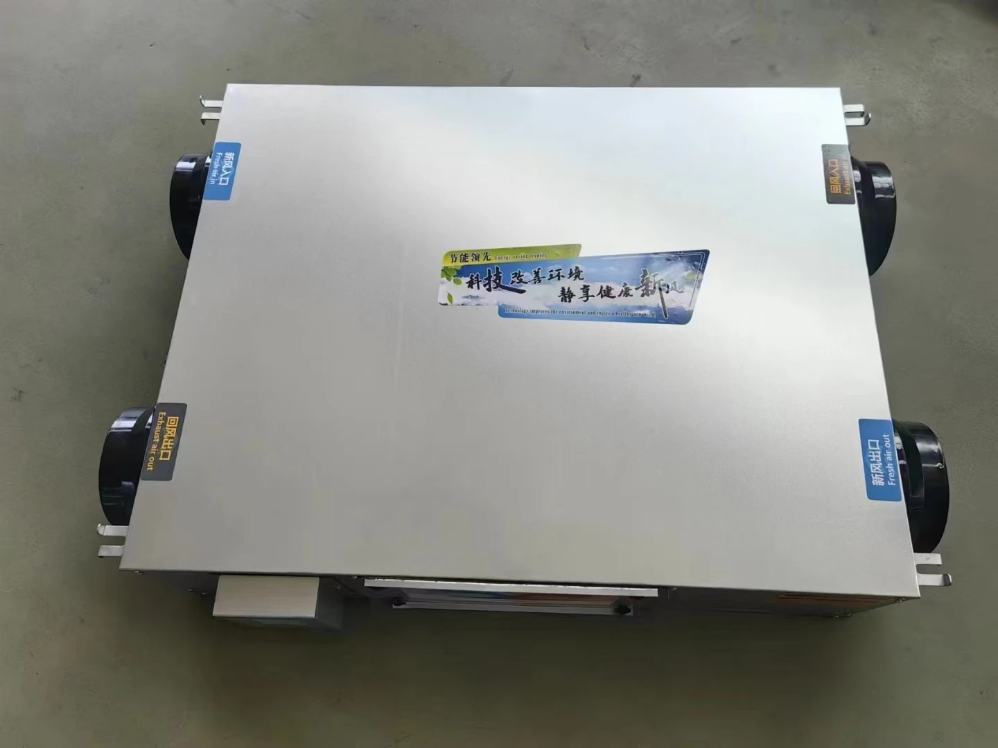 Pod Ventilation,Home Air Purifier,Hepa Filter Fresh Air Unit Product ...