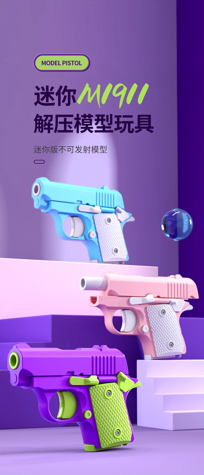 Gravity Mini M1911 Gun Toy Pistol 3d Printed Gun Luminous Mini Fidget ...