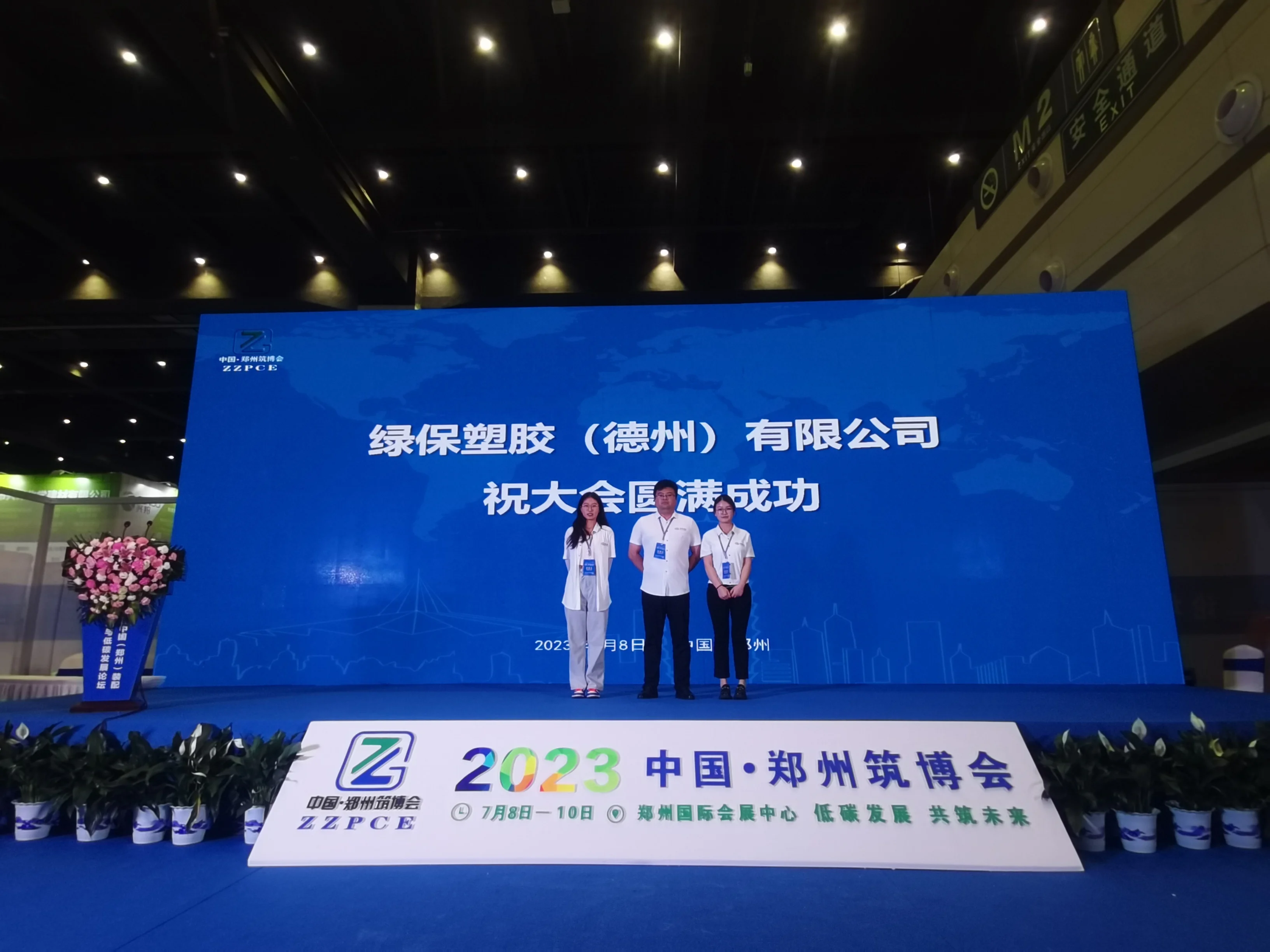 China High Quality I H20 Pvc I-beam Manufacturers, Suppliers ...