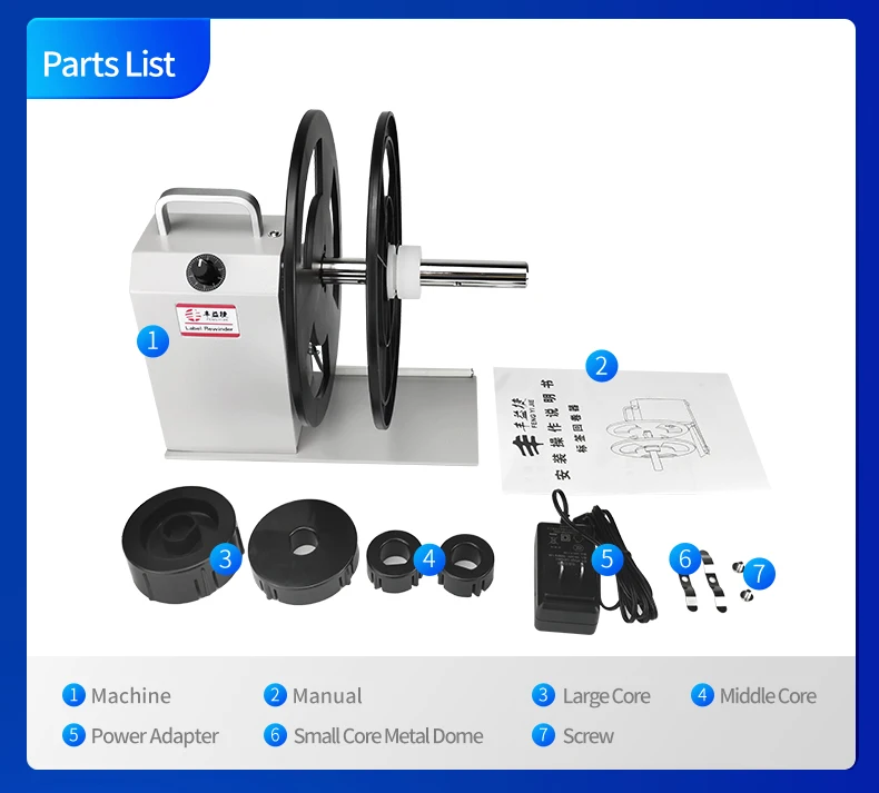 V6pro 120mm Width Automatic Label Rewinder Machine Electric Speed ...