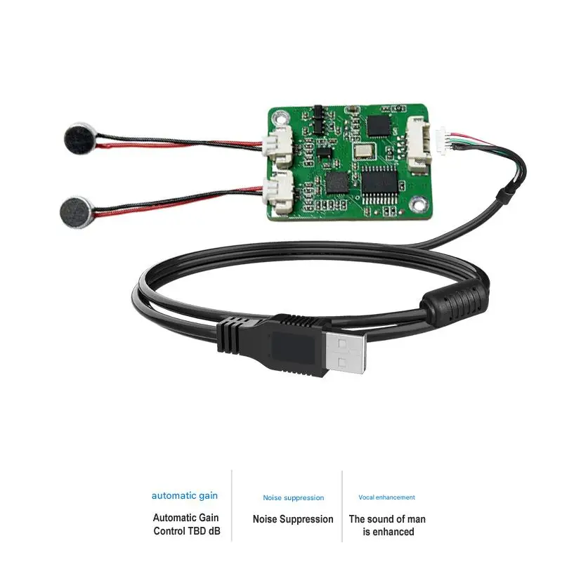 Dual Microphone Matrix Noise Reduction - HSTD-EENA-2 ARRAY