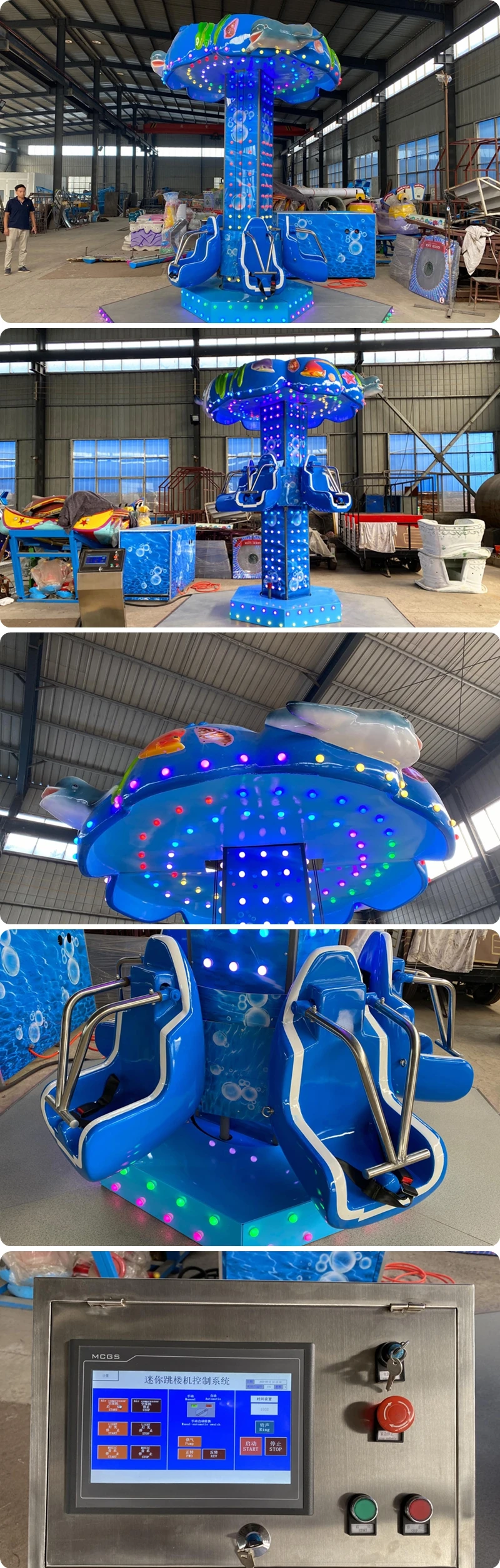 Jumping Hopper Frog Drop Tower - Fun Mini Free Fall Ride