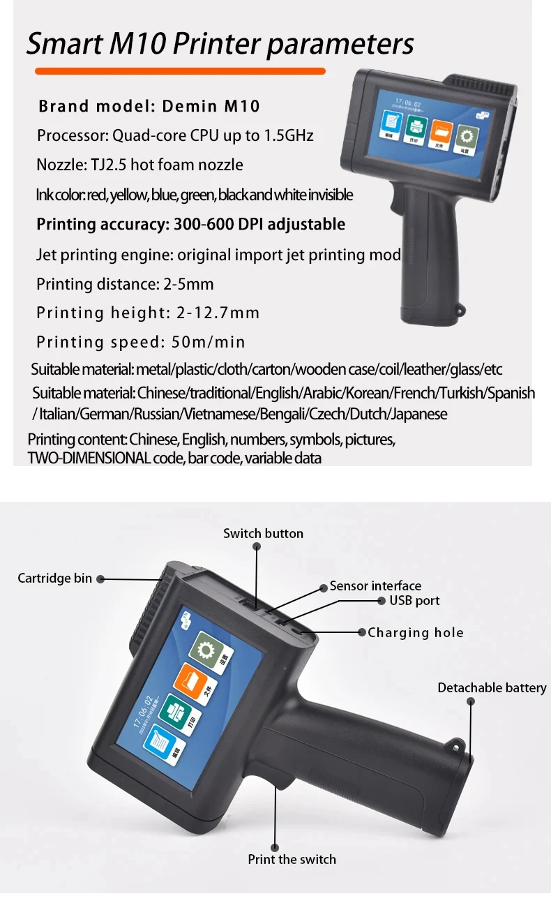 Online Digital Inkjet Gun Printer Electric Expire Date Coding Machine ...