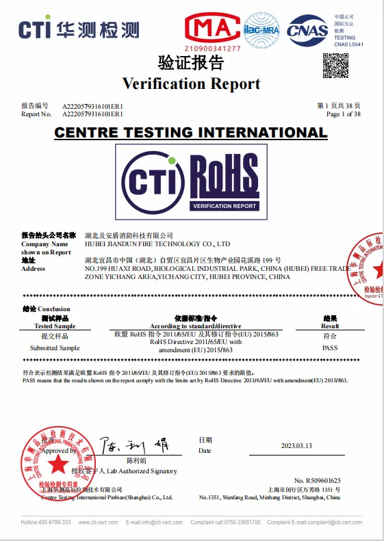 JAD300-U01 Aerosol Fire Extinguishing System - Condensed Aerosol Generator