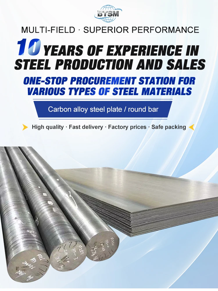22CrMoS3 5 20MoCr3 20MoCrS3 Solid Round Bars Alloy Steel Bars Hardened ...