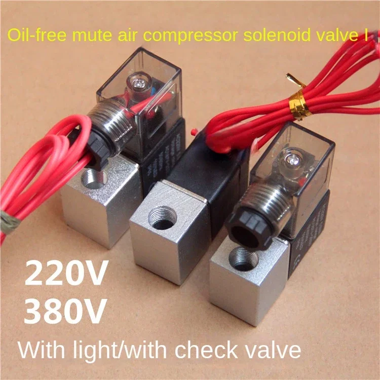 Silent Solenoid Valve Unloading Valve Power Oil-free air Compressor ...