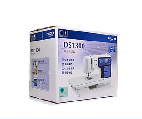 Brother Ds1300 High Speed Portable Mini Automatic Electronic Home ...