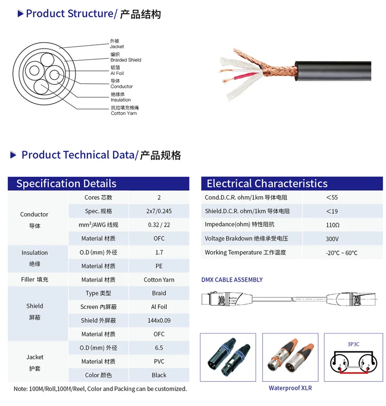DMX512 Stage Light Cable Wire 110 Ohms Impedance Balanced Shielded 2 ...