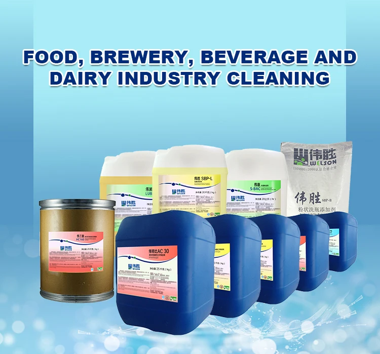 Heavy Duty CIP Alkaline Liquid Detergent - Welson AC101