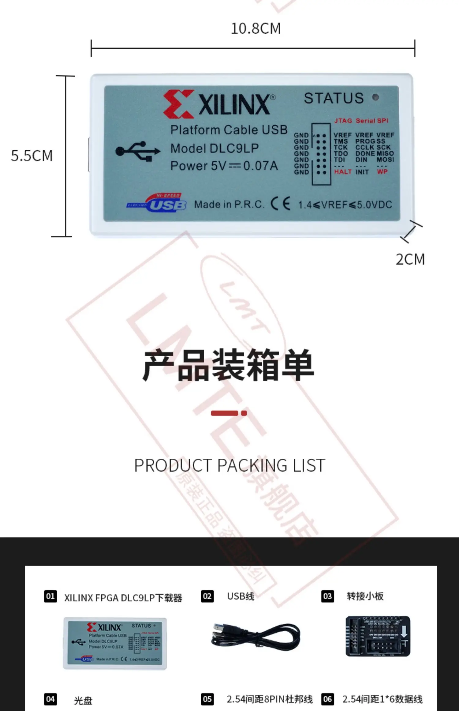 Xilinx Downloader DLC9LP - Reliable FPGA Platform Cable