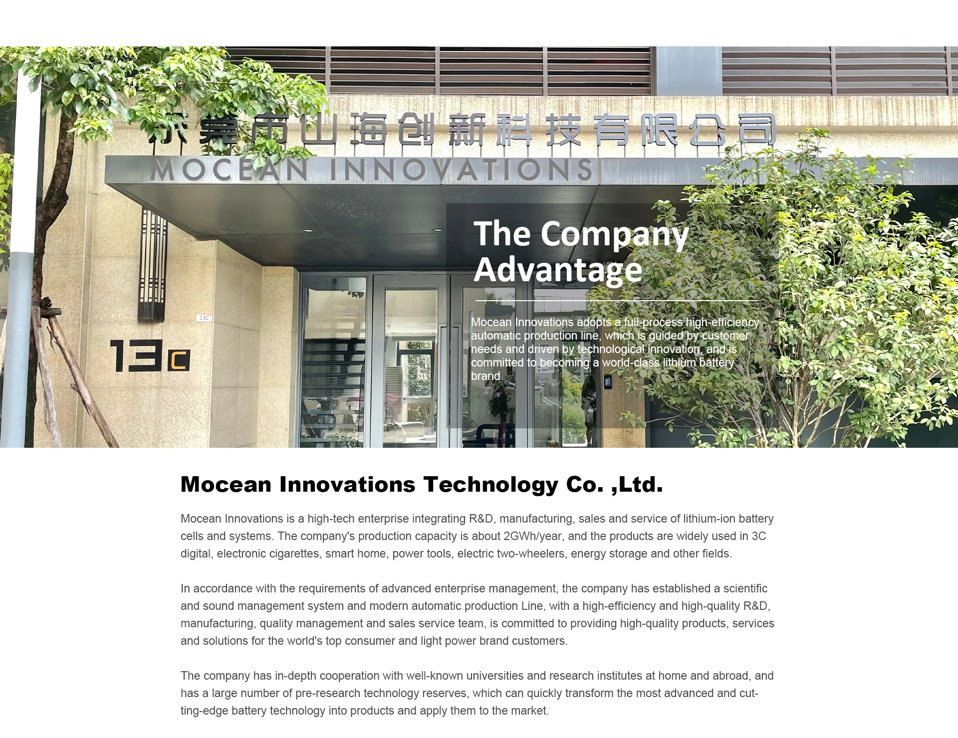 Mocean Innovations Technology Co., Ltd. - Cylindrical lithium-ion cell, Polymer lithium ion cell