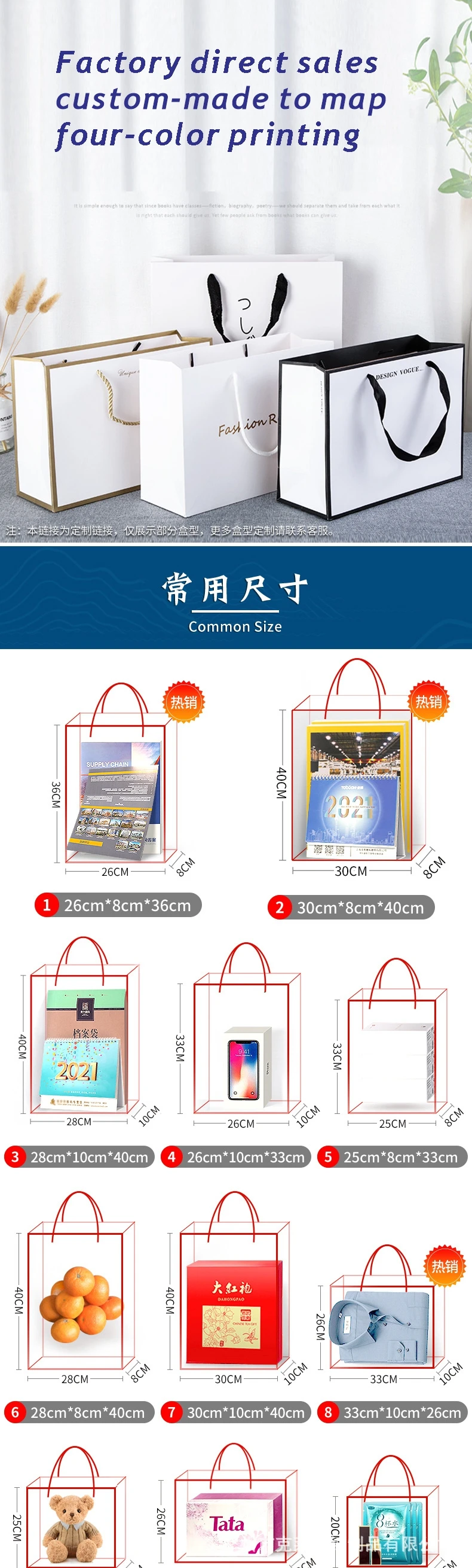 High Quality White Cardboard Shopping Bag Custom Printed Logo Luxury ...