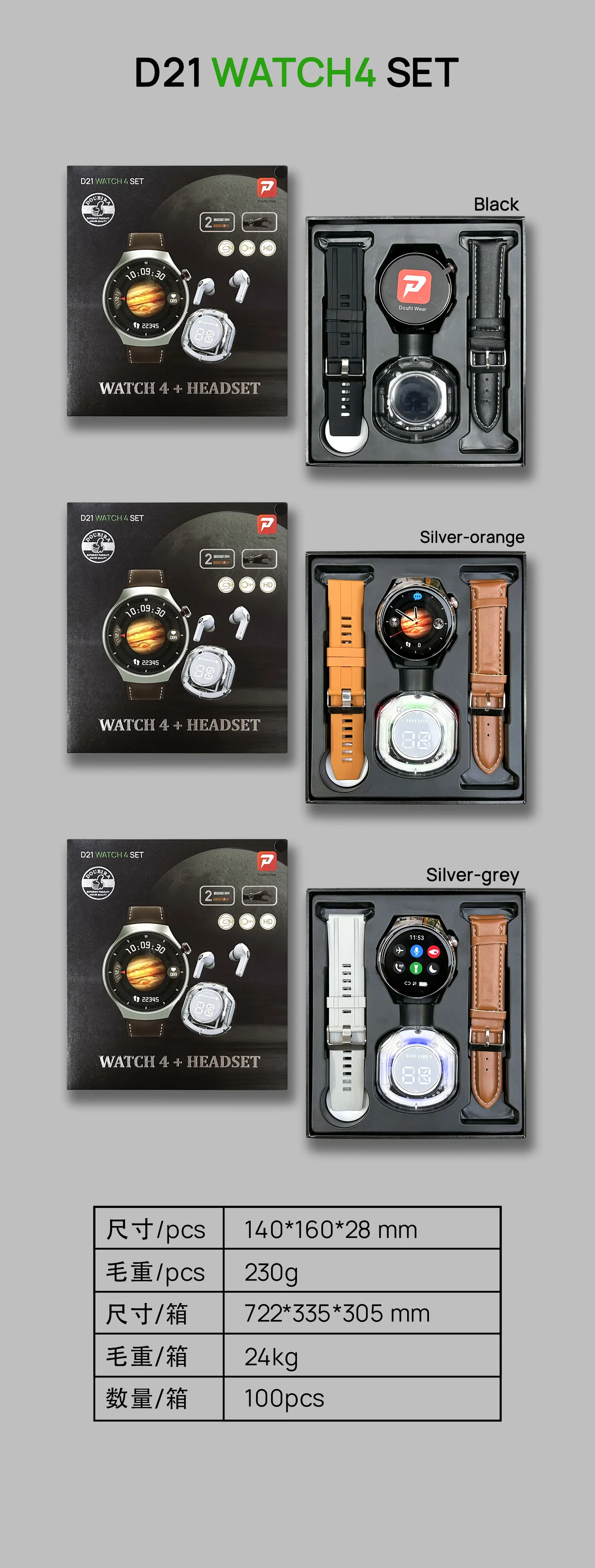 D21 Smart Watch TWS Earphones 41-43mm Screen Size Heart Rate Blood ...