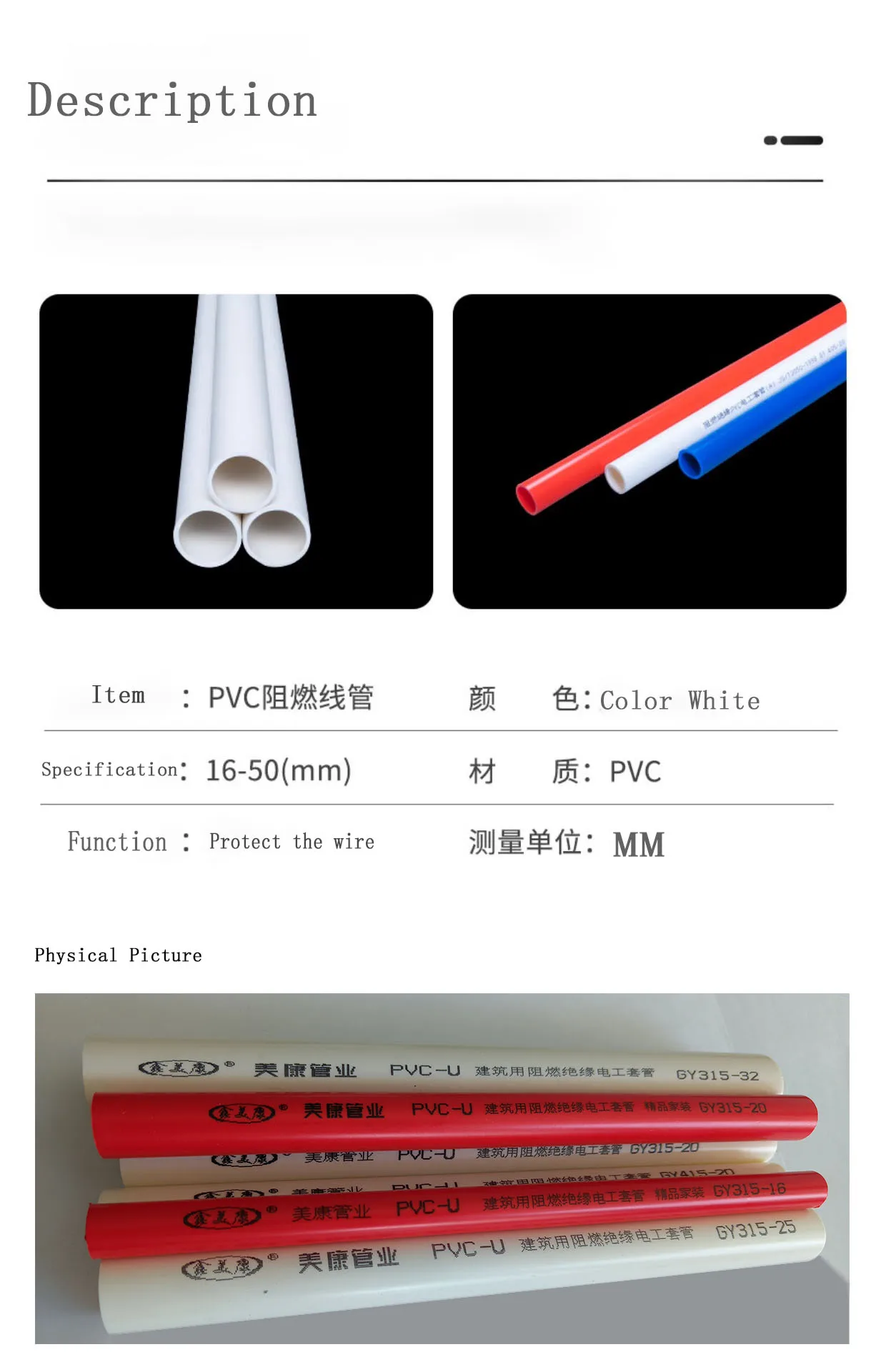Cheap Electrical Conduit Upvc Pipe Sizes 16-20mm Pvc Conduit Duct Pipe ...