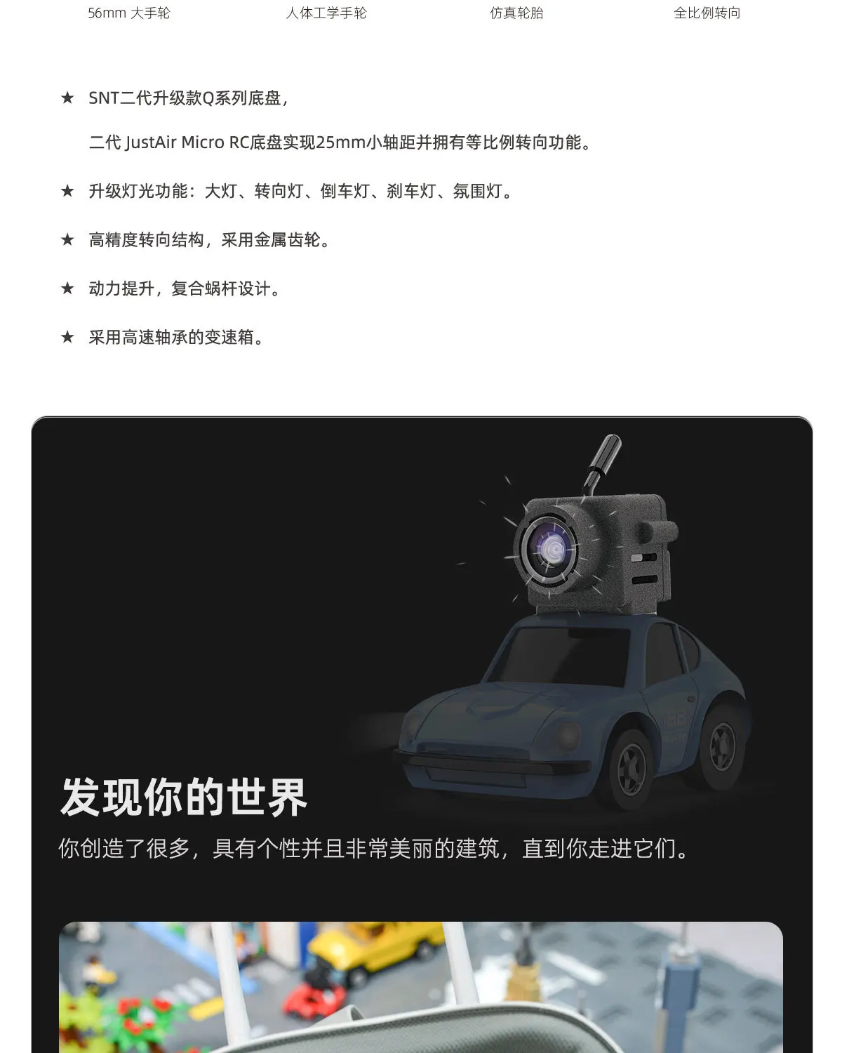 New Products 1/100 2.4g 4wd Mini Car Remote Control Rc Drift Fpv Rc Car ...