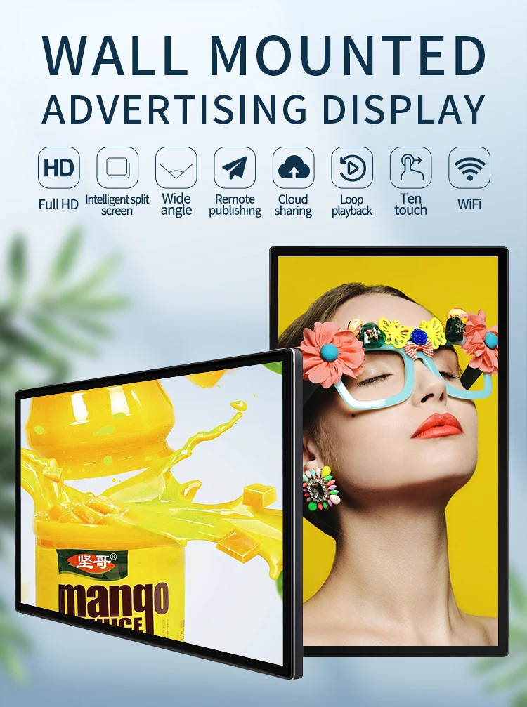 55 Inch High Resolution Wall Mount Lcd Digital Signage Time Switch ...