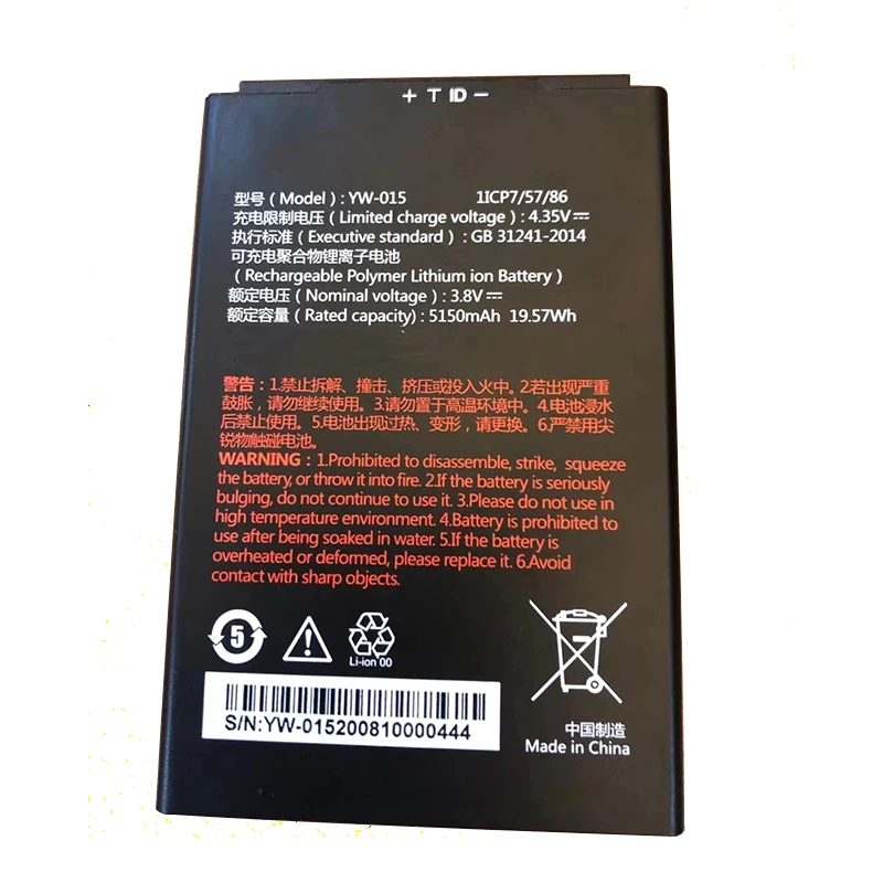 3.8v 5150mah Li-ion Rechargeable Replacement Yw-015 1icp7/57/86 Cell ...