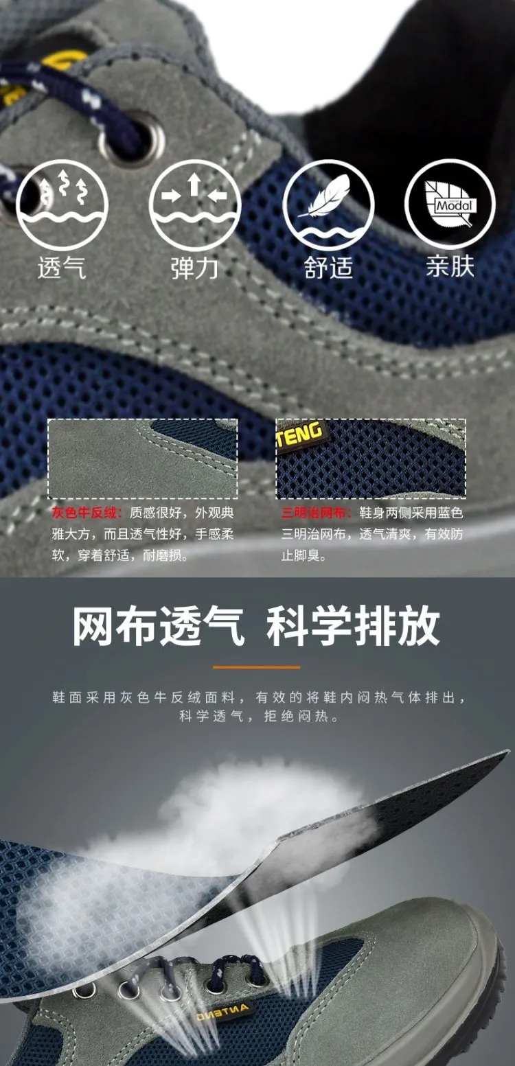 Anti-smash Anti-puncture Safety Shoes Gray Cow Suede Breathable Shoes ...