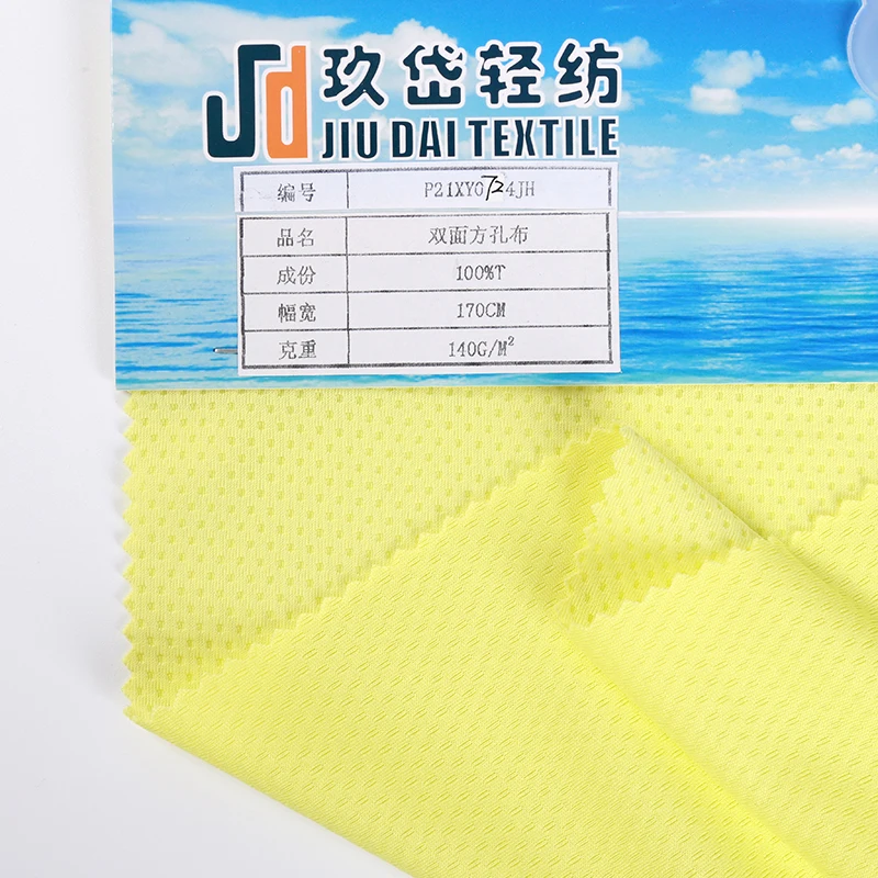 Coolmax Anti-uv Spf50 Uv Sport Polyester Fabric for Cycling Running Ice ...