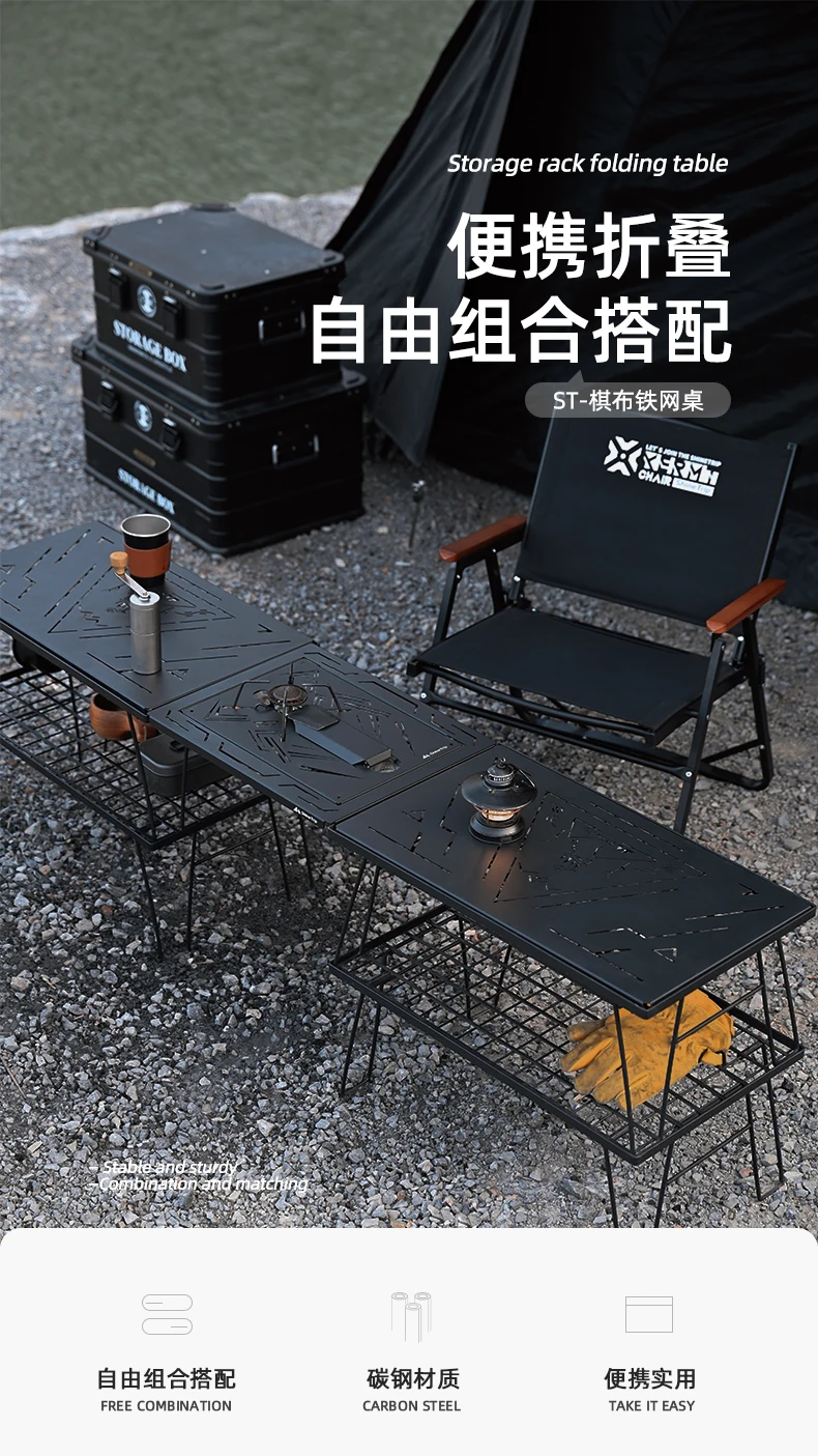 Shinetrip Camping Chip-Iron Mesh Table - Portable BBQ