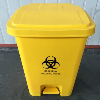 25l Dustbin Trash Bin Hospital Rectangular Waste Medical Yellow ...
