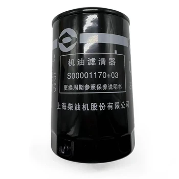 Saic Maxus T60 Ldv V80 Original Oil Filter C00014634 S00001170+03 - Buy ...