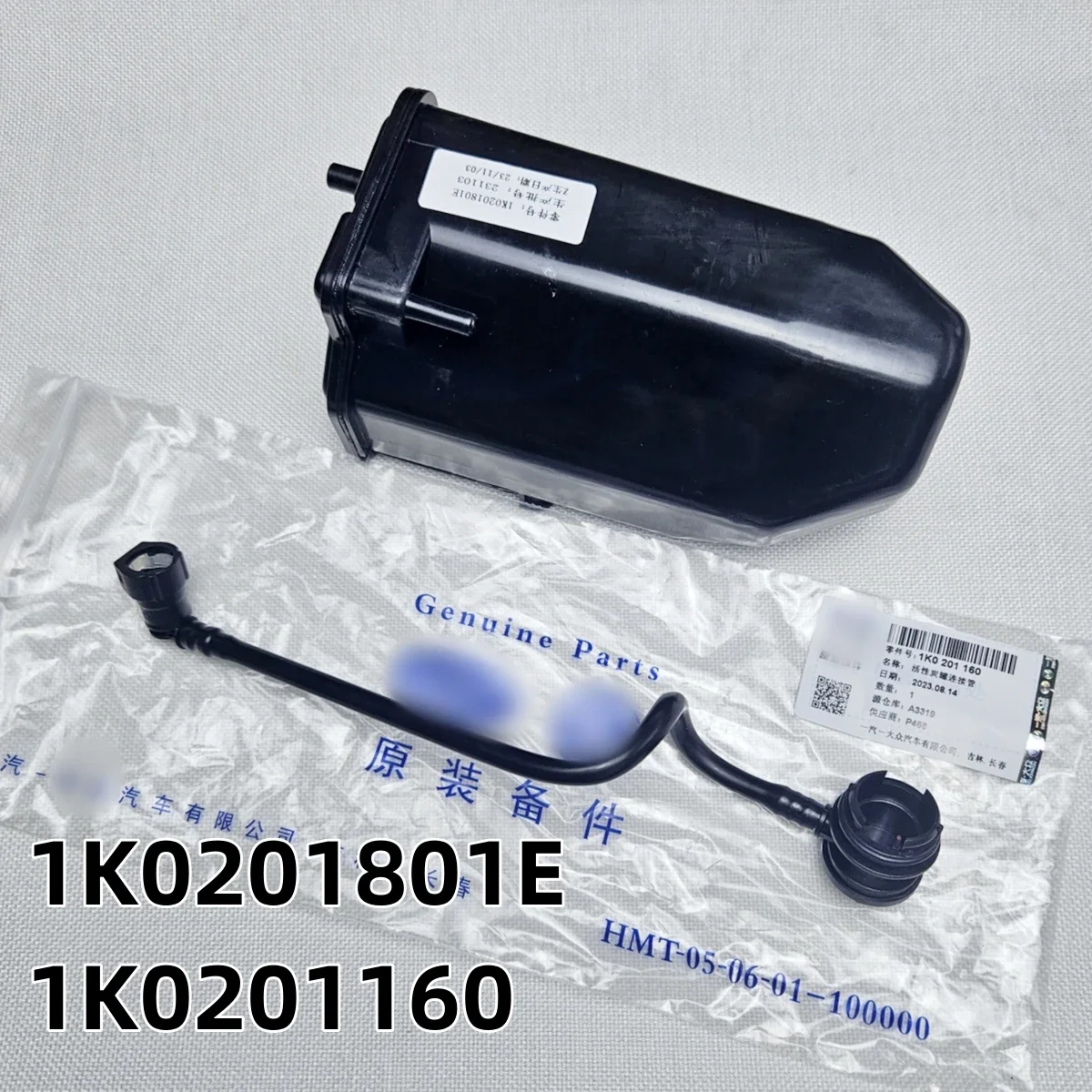 Audi TT Charcoal Canister - Reliable Performance & Durability