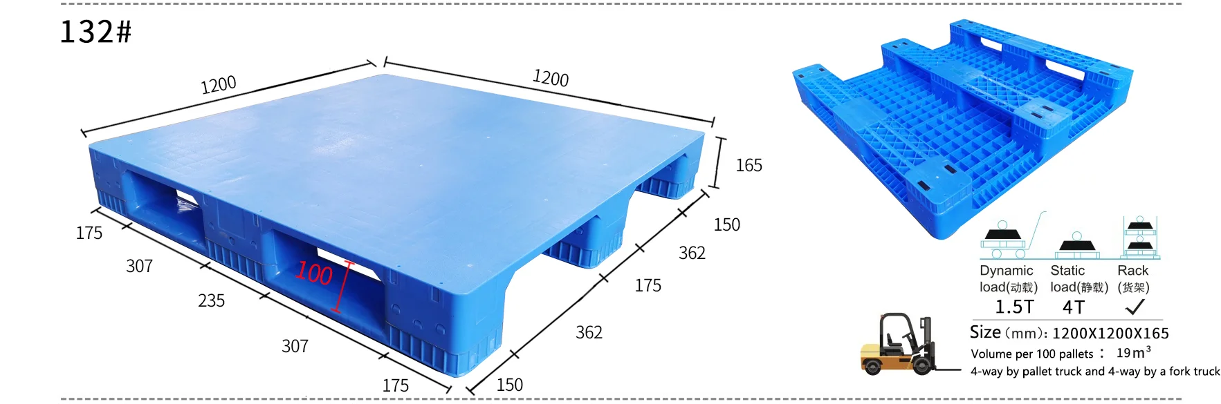 3 Runners Heavy Duty 1200 X 1000 Mm Warehouse Use Plastic Pallet 1200* ...