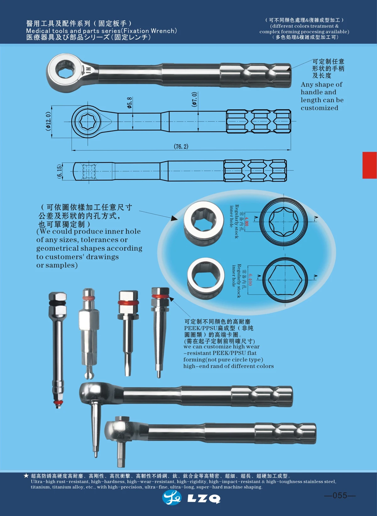 Prosthetic Ratchet Torque Control Device For Ratchet Restorative Torque ...