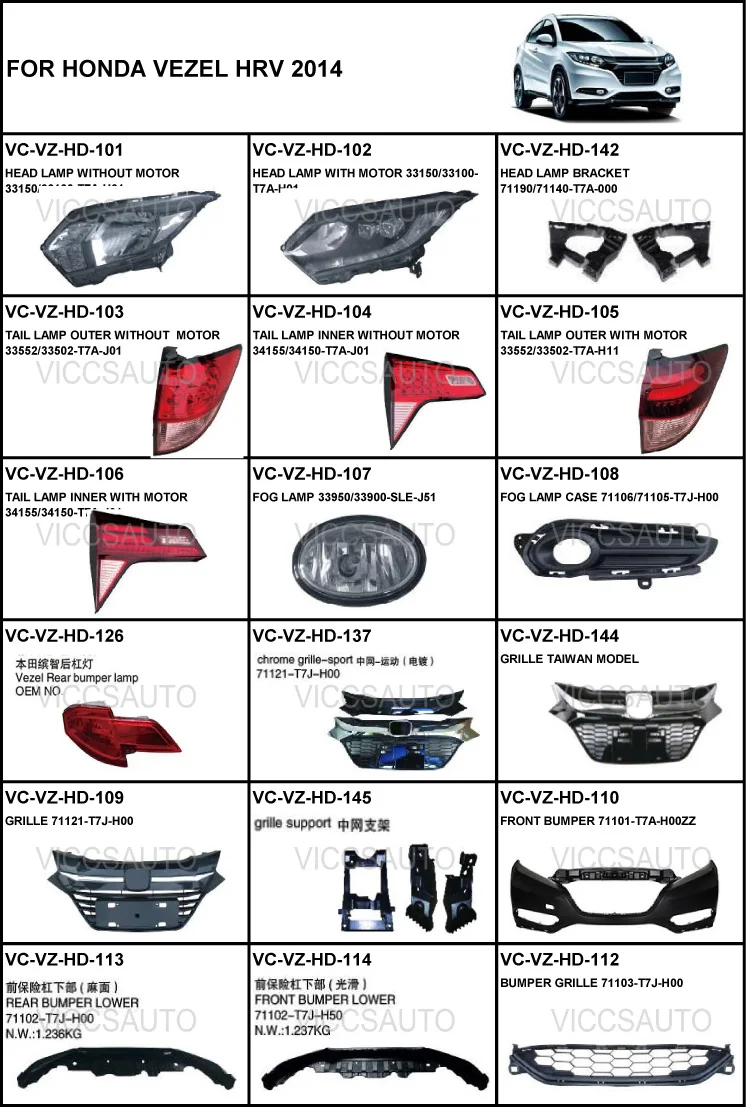 Oem 71130-t7j- H00zz For Honda Vezel Hrv 2014汽车前保险杠支撑 - Buy Oem 71130 ...