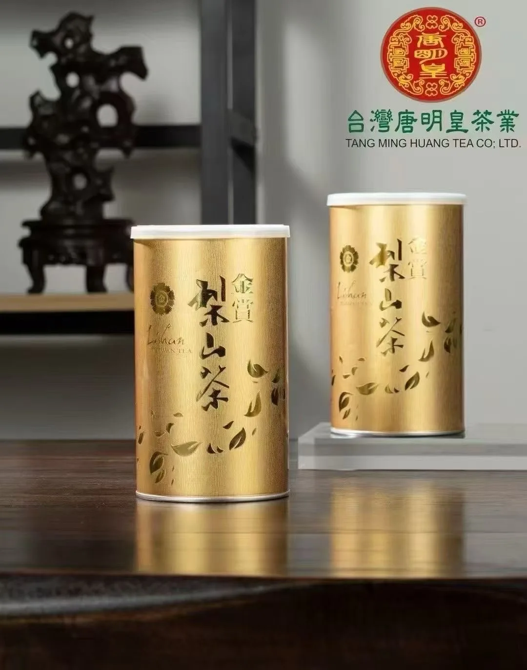 Taiwan Lishan 300g High-End Loose Tea for Weight Loss