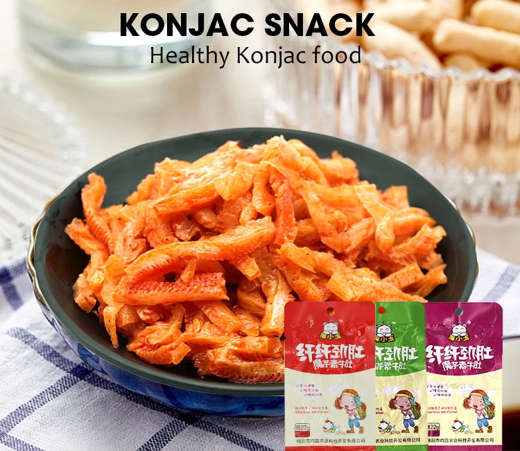 2021 Konjac Snack Food Hotpot Taste Delicious Leisure Snacks - Buy ...