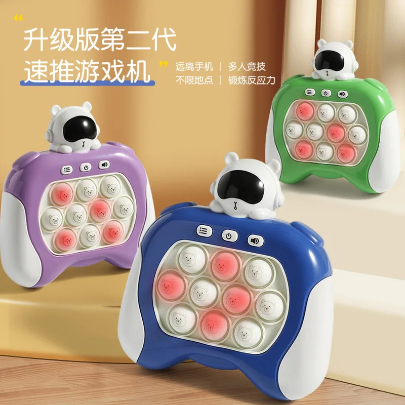 Game Machine Second Generation Gopher Game Machine Children's Speed ...